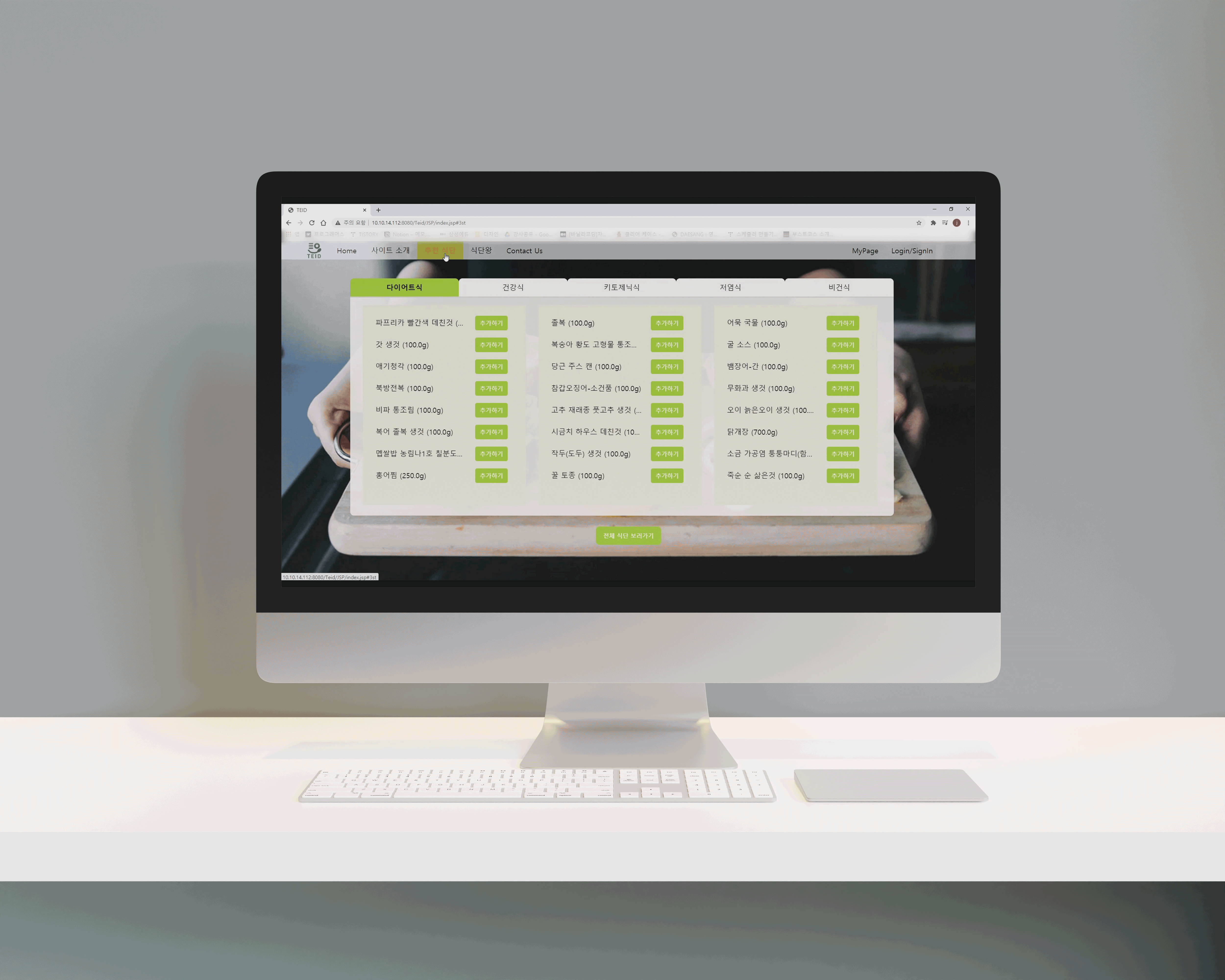 김정은 포트폴리오