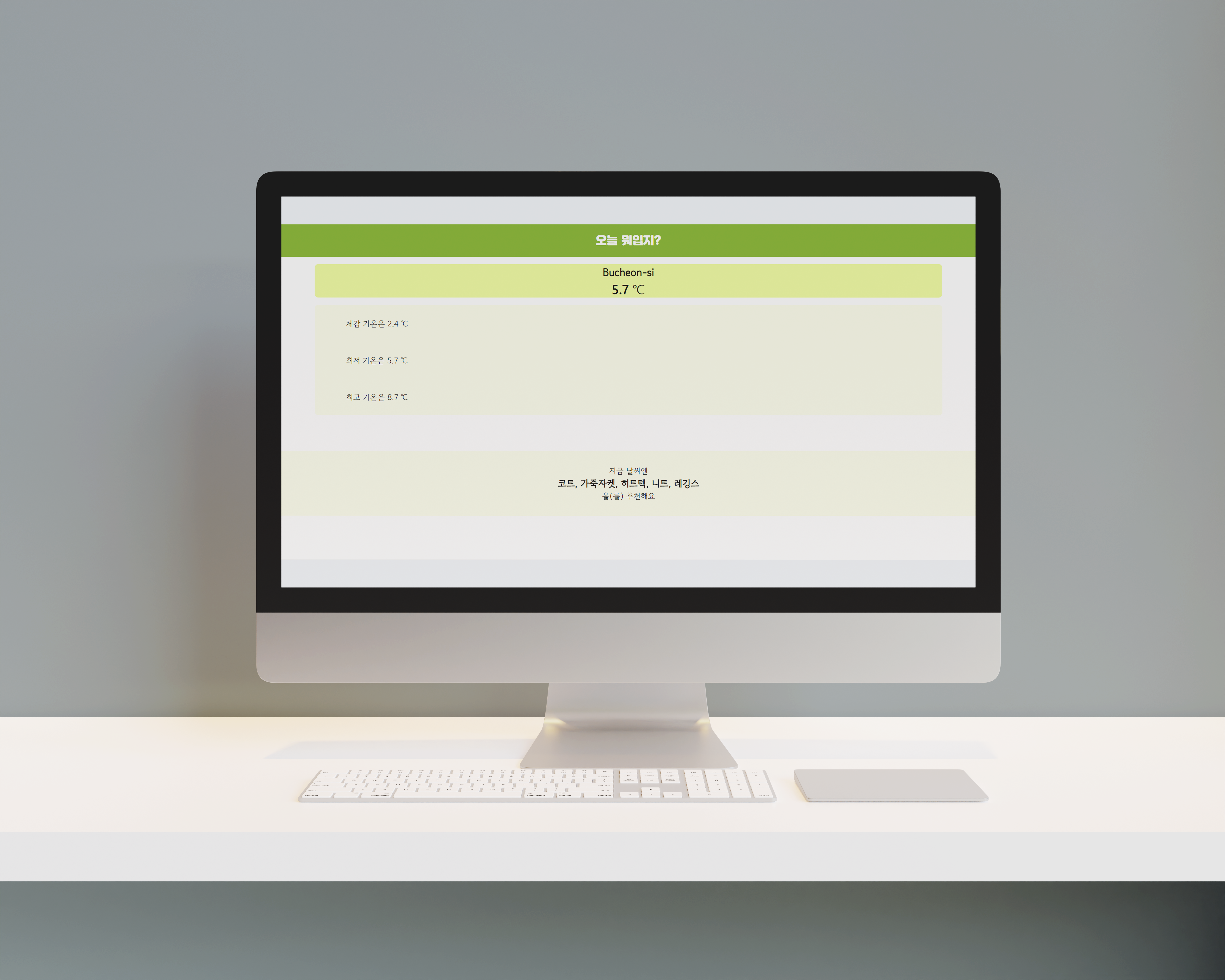 김정은 포트폴리오